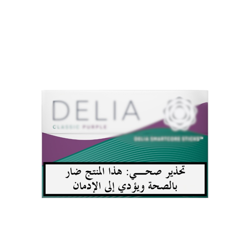 DELIA Classic Purple|1 Pack|10 Packs - Fine Wine, Whiskey, Spirits ...